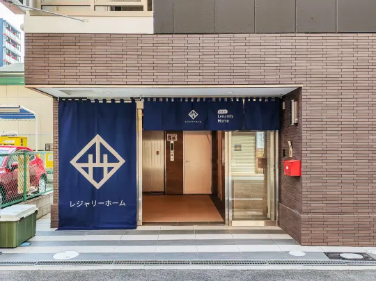 Leisurely Home Namba - Osaka