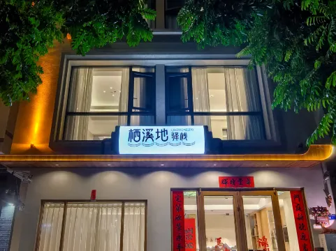 Xixi Riverside Roost) - Chaozhou