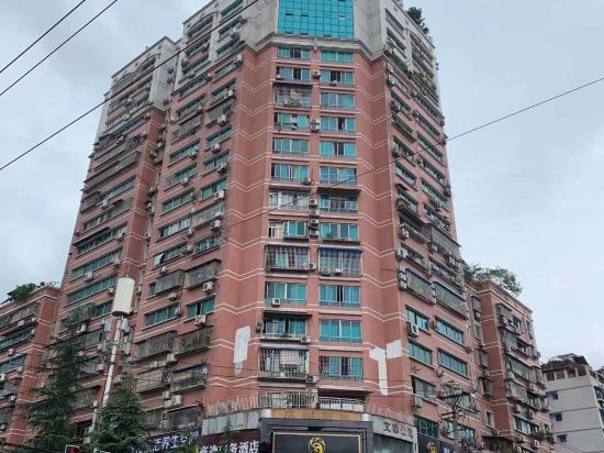 Haoyi Business Hotel in Chongqing | 2024 Updated prices, deals - Klook ...