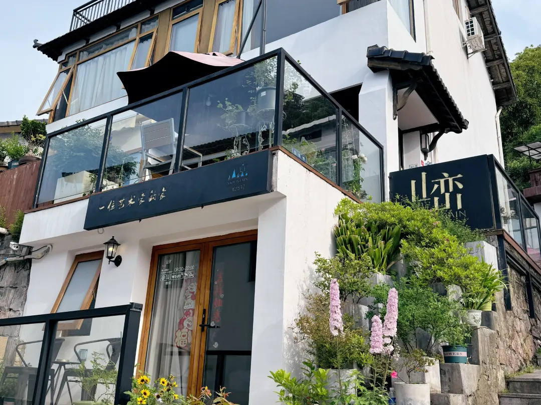 Shanluan Xiaoshe - Hangzhou