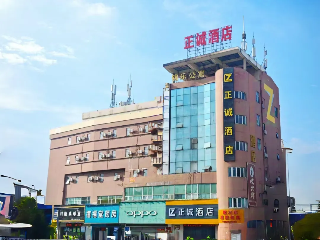 Zhengchengjiudian - Zhongshan