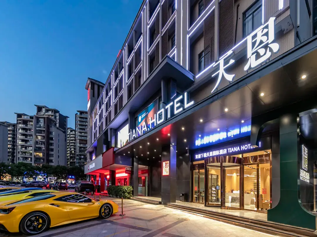 Tiana Hotel - Fuzhou