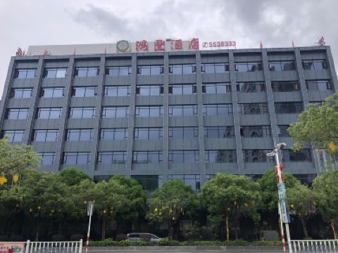 Hong Feng Hotel in Yangjiang | 2023 Updated prices, deals - Klook ...