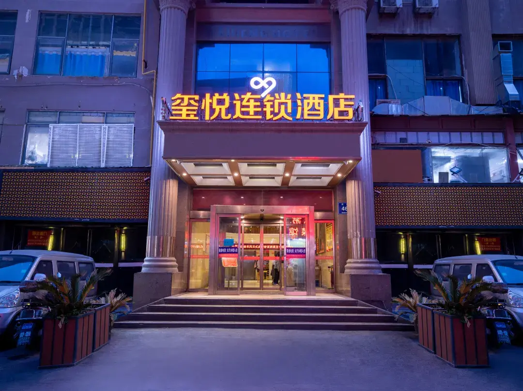 Yueyue Hotel - Zhengzhou