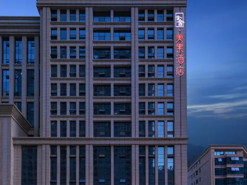 Hanshe Meisu Hotel ) - Xi’An