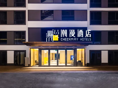 Cheermay Hotel - Chaoyang