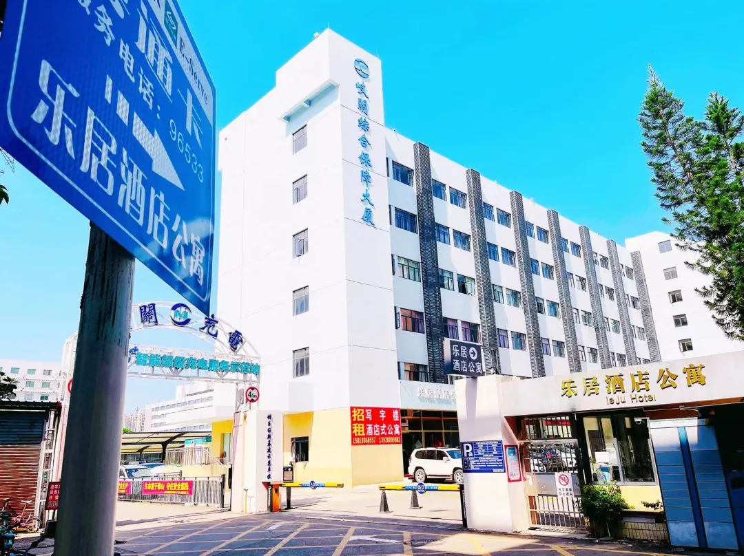 Zhuhai Leju Hotel Apartment - Zhuhai