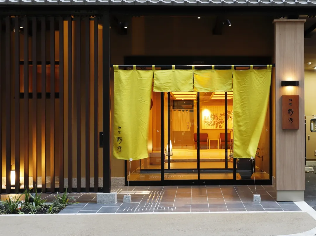 Onyado Nono Osakayodoyabashi Hot Springs - Umeda