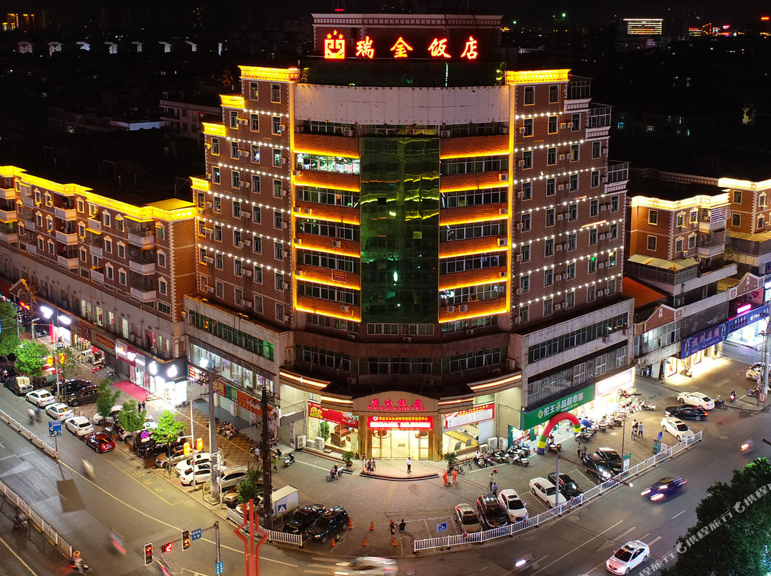 瑞金饭店红都大道 (瑞金市) - Ruijin Hotel Hongdu Avenue - 酒店预订 /预定 - 1条旅客点评与比价 ...