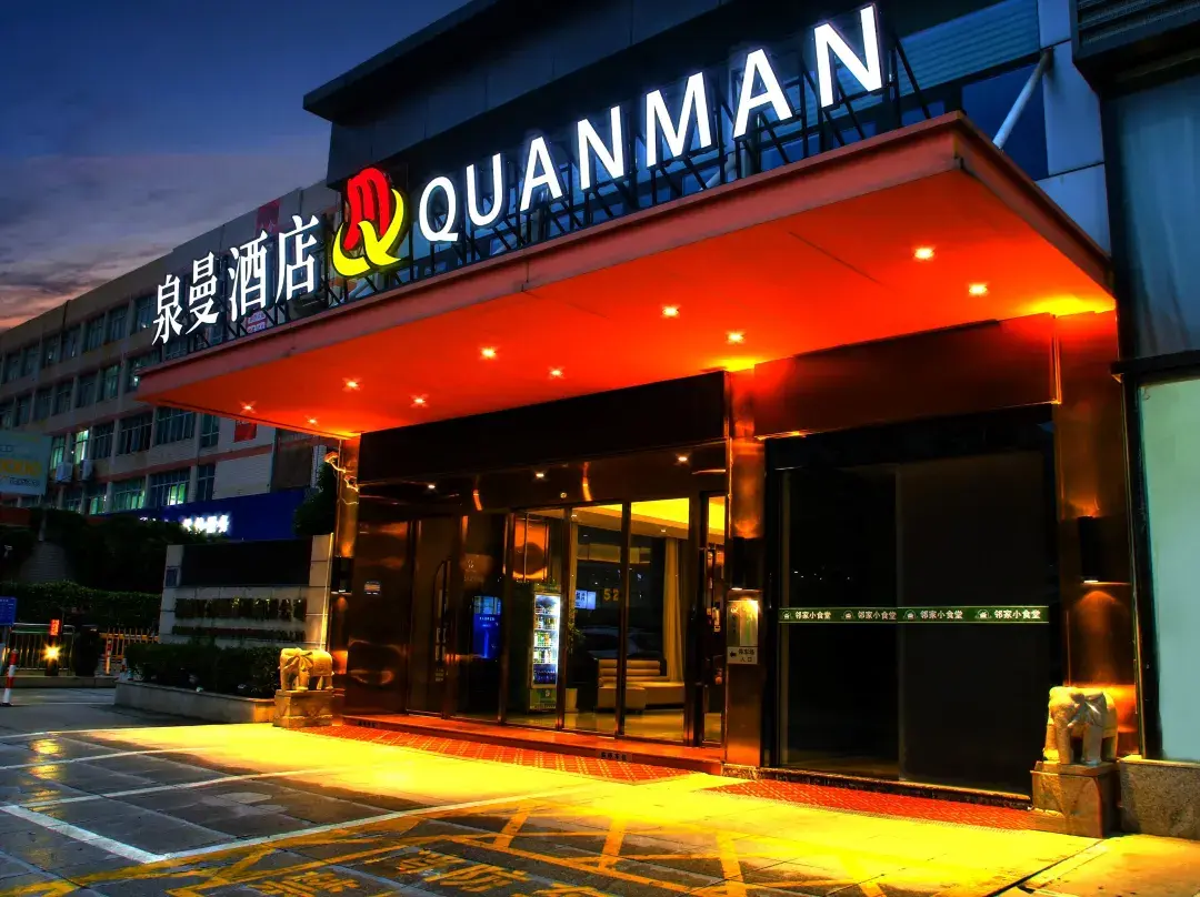 Quanman Hotel - Quanzhou