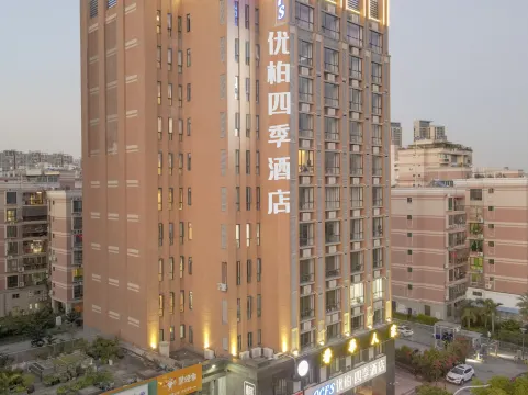 Youbo Siji Hotel - Zhuhai
