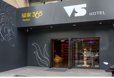 Eaka Hotel (Shijiazhuang Beiguo Mall, Jianshe Street) in Shijiazhuang ...