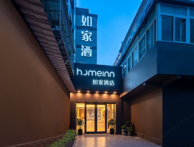 Home Inn Neo in Xiamen City | 2024 Updated prices, deals - Klook United ...