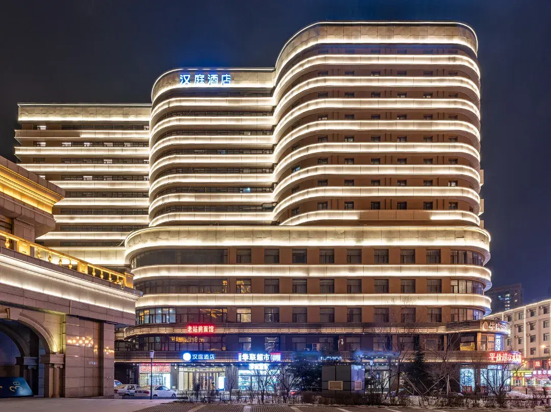 Hanting Hotel - Changchun