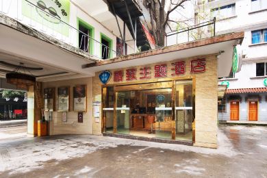 Neijiang Exquisite Theme Hotel in Neijiang | 2023 Updated prices, deals ...