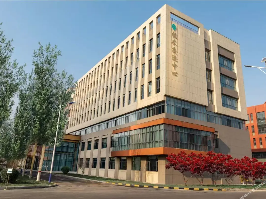 Technology Exchange Center Hotel - Hengshui
