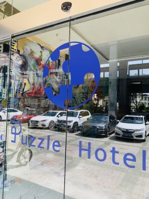 Puzzle Hotel (Guangzhou Fenghuang Xincun Metro Station) in Guangzhou ...