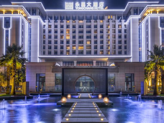 Yongchang Hotel Baoshan - 2023 hotel deals - Klook United States