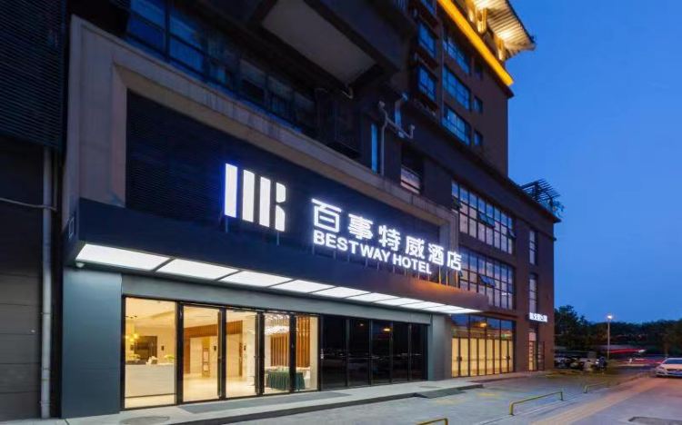 Best Way Hotel (Xi 'an Mingcheng Wall West Gate Branch) in Xi'an | 2024 ...