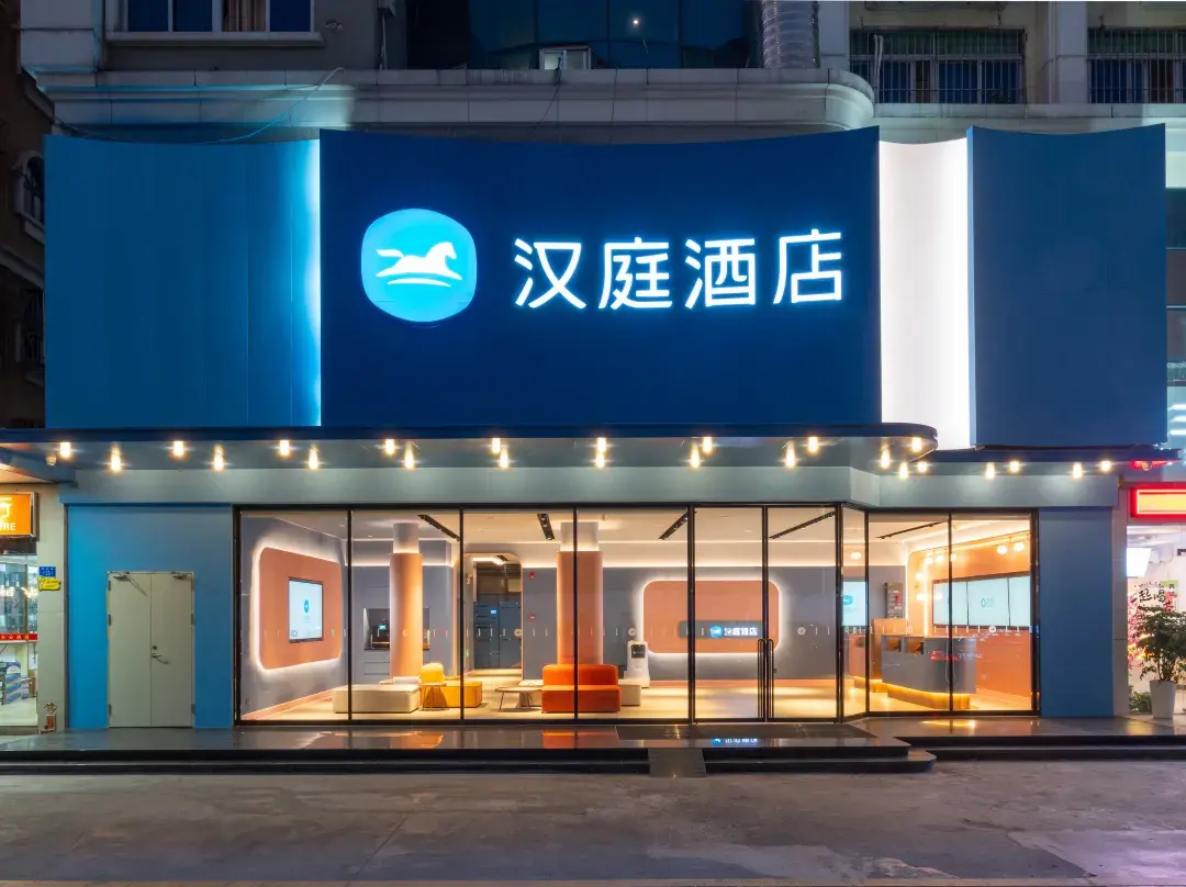 Hanting Hotel - Yuen Long