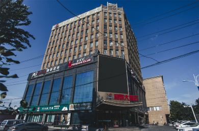Liqun Hotel in | 2024 Updated prices, deals - Klook United States
