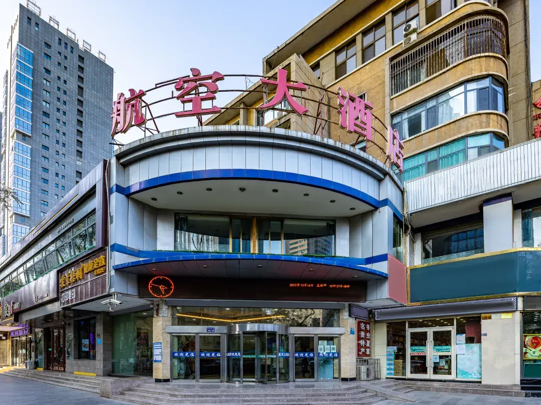 Lanzhou Aviation Hotel - Lanzhou