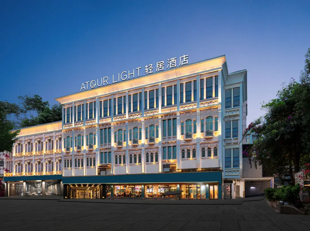 Atour Light Hotel Xiamen Zhongshan Road Pedestrian Street Zhonghua City - Xiamen