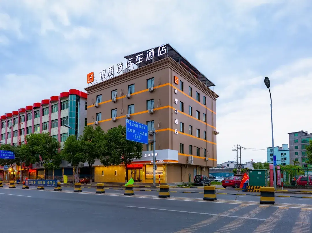 Ruisite Hotel - Wenzhou