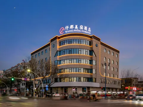 Qianna Hotel Glorious - Anyang