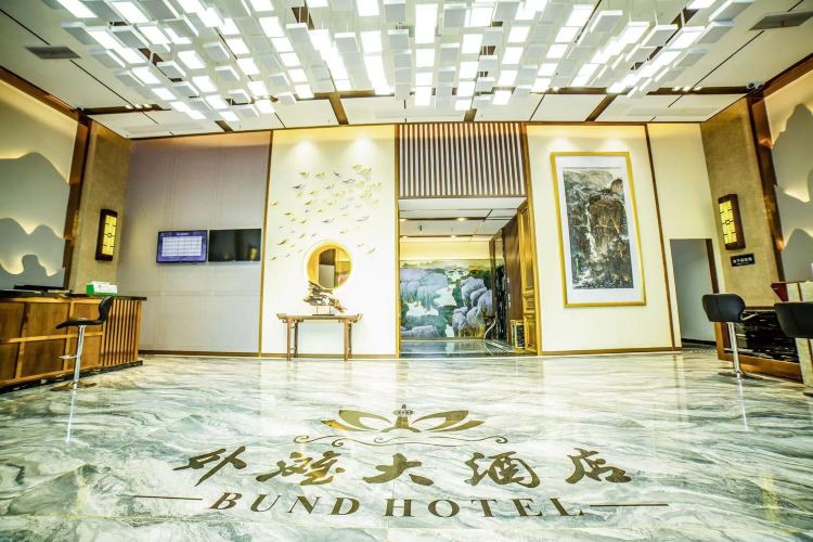 BUND HOTEL in Neijiang | 2023 Updated prices, deals - Klook United States