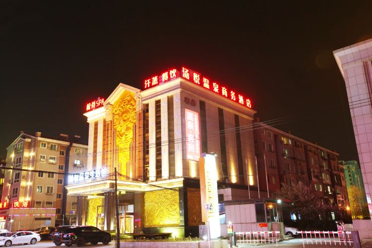 Dalian Tangyue Hot Spring Hotel in Dalian City | 2024 Updated prices ...