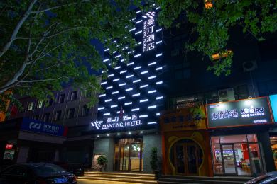 Cangzhou Manting Hotel in Cangzhou City | 2025 Updated prices, deals ...