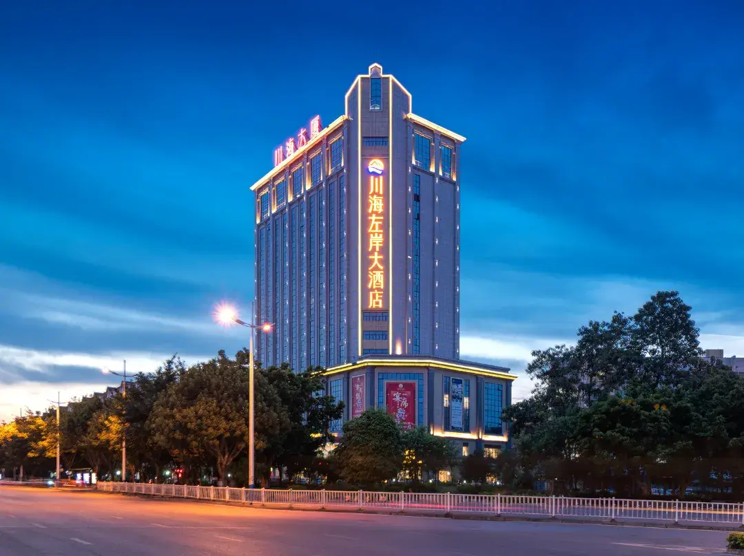 Chuanhai Leftbank Grand Hotel - Liuzhou