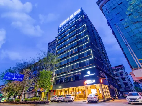 Hope Hotel - Hezhou