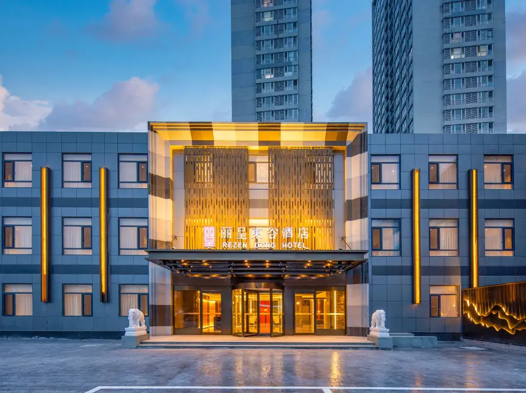 Rezen Dong Hotel(west Tianjin Railway Station And People's Hospital Store) - 톈진