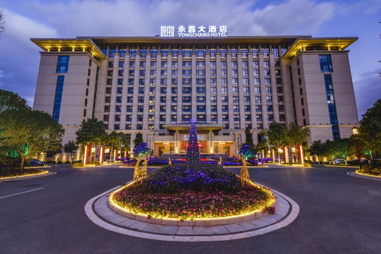 Yongchang Hotel in Baoshan | 2024 Updated prices, deals - Klook United ...