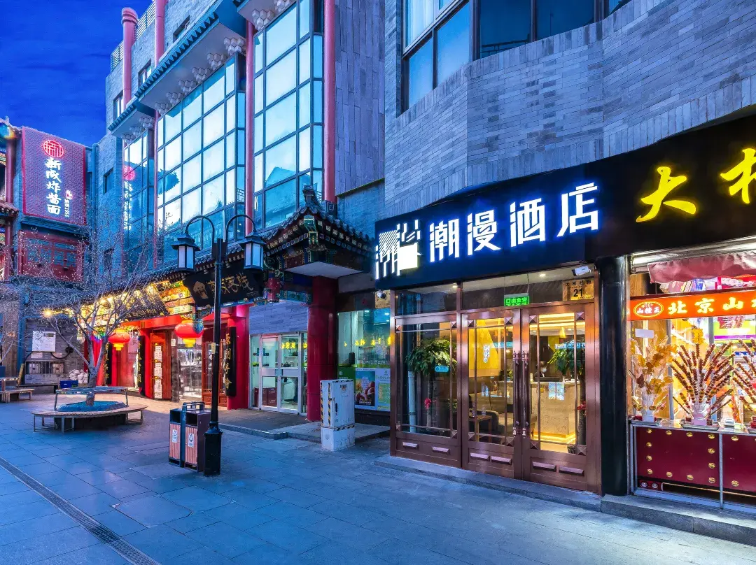 Cheermay Hotels - Beijing