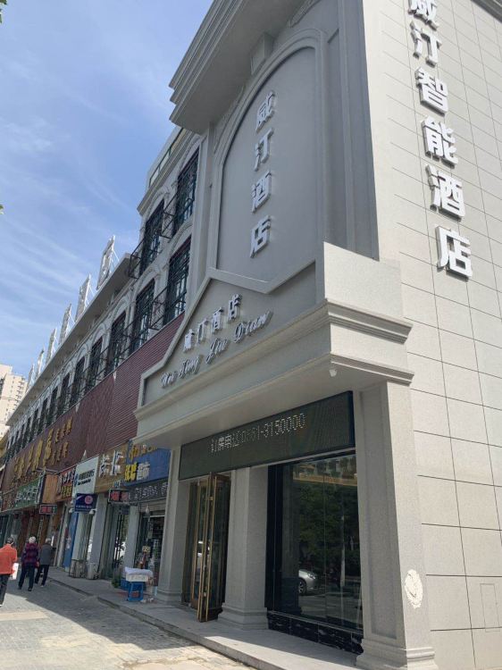Witten Hotel in Huaibei | 2024 Updated prices, deals - Klook United States