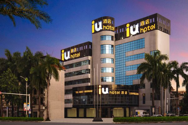 IU 酒店(瑞丽财富广场彩云城店)预订价格,联系电话位置地址【携程酒店】
