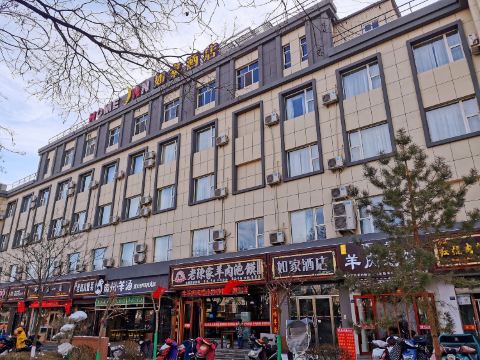 Home Inn Neo (Jiuquan West Street Xiguan Bus Station Hantang Food ...