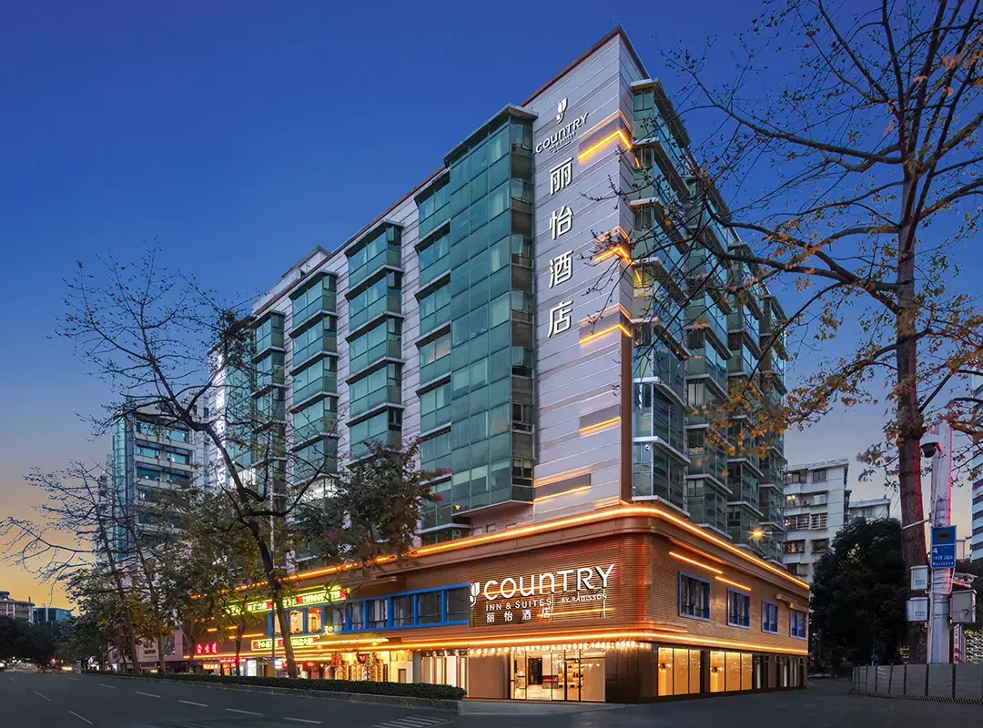 Country Inn & Suites By Radisson Hotel - Guangzhou