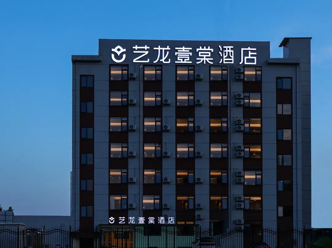 Elong Etang Hotel - Xuzhou