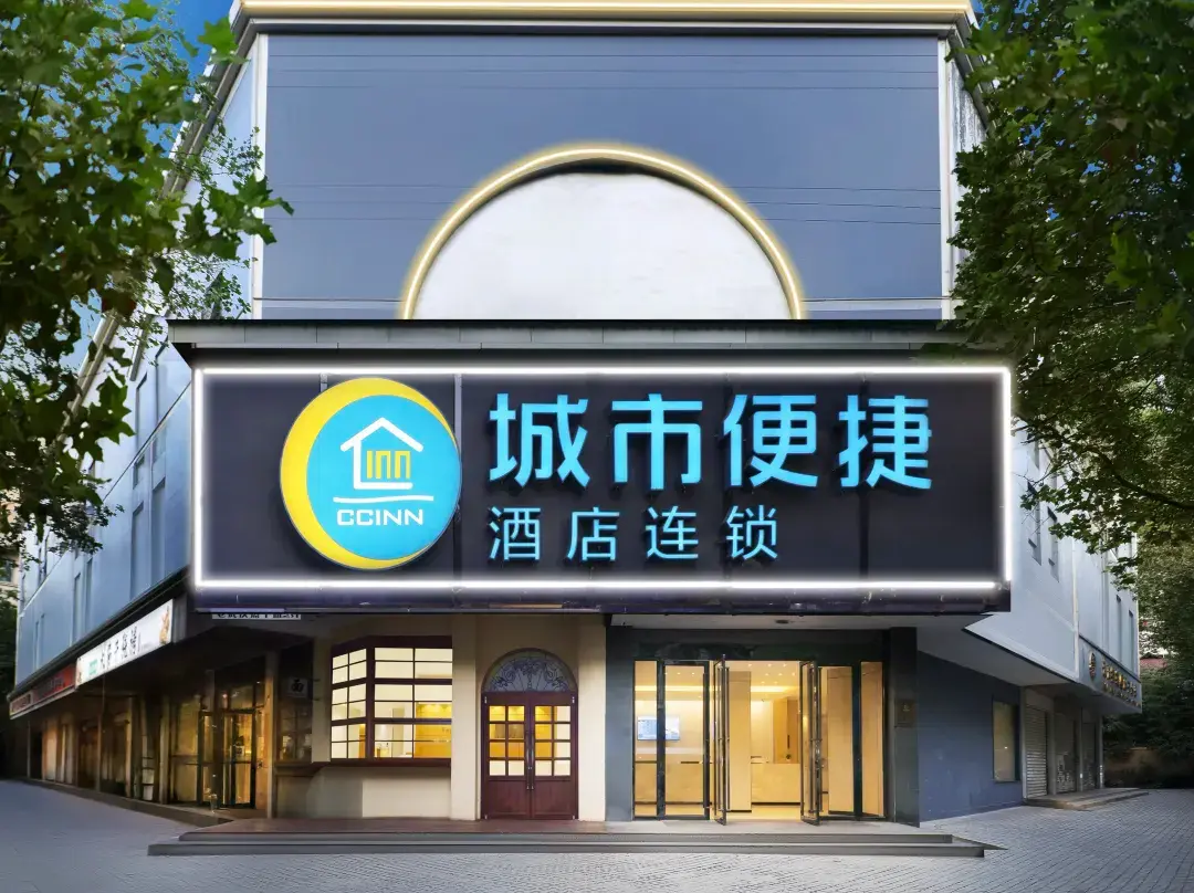 City Comfort Inn Hotel - Wuhan