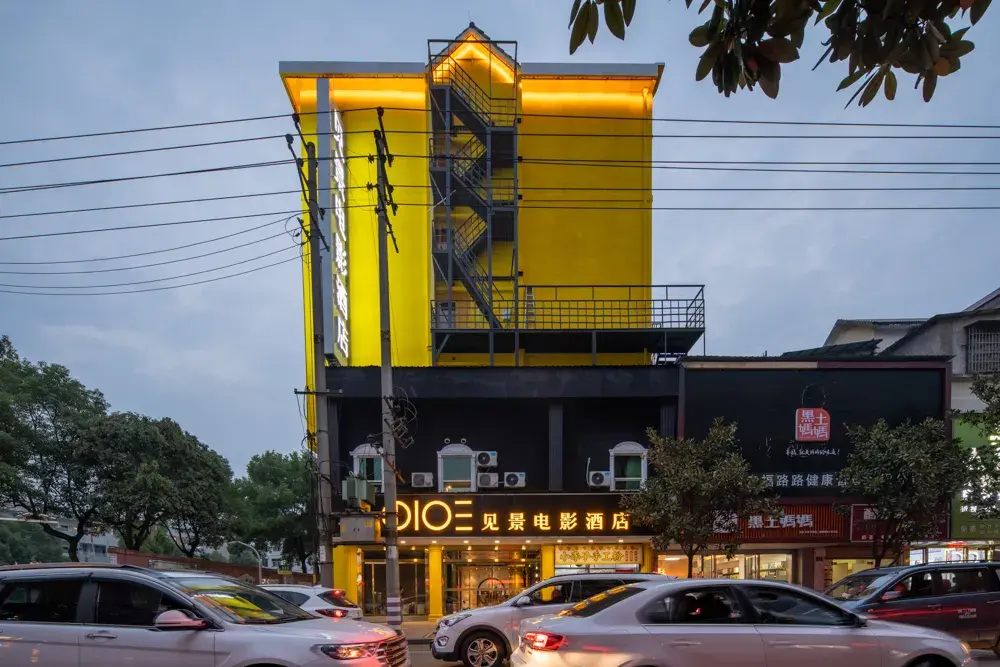 Jianjing Movie Hotel - Xiangtan