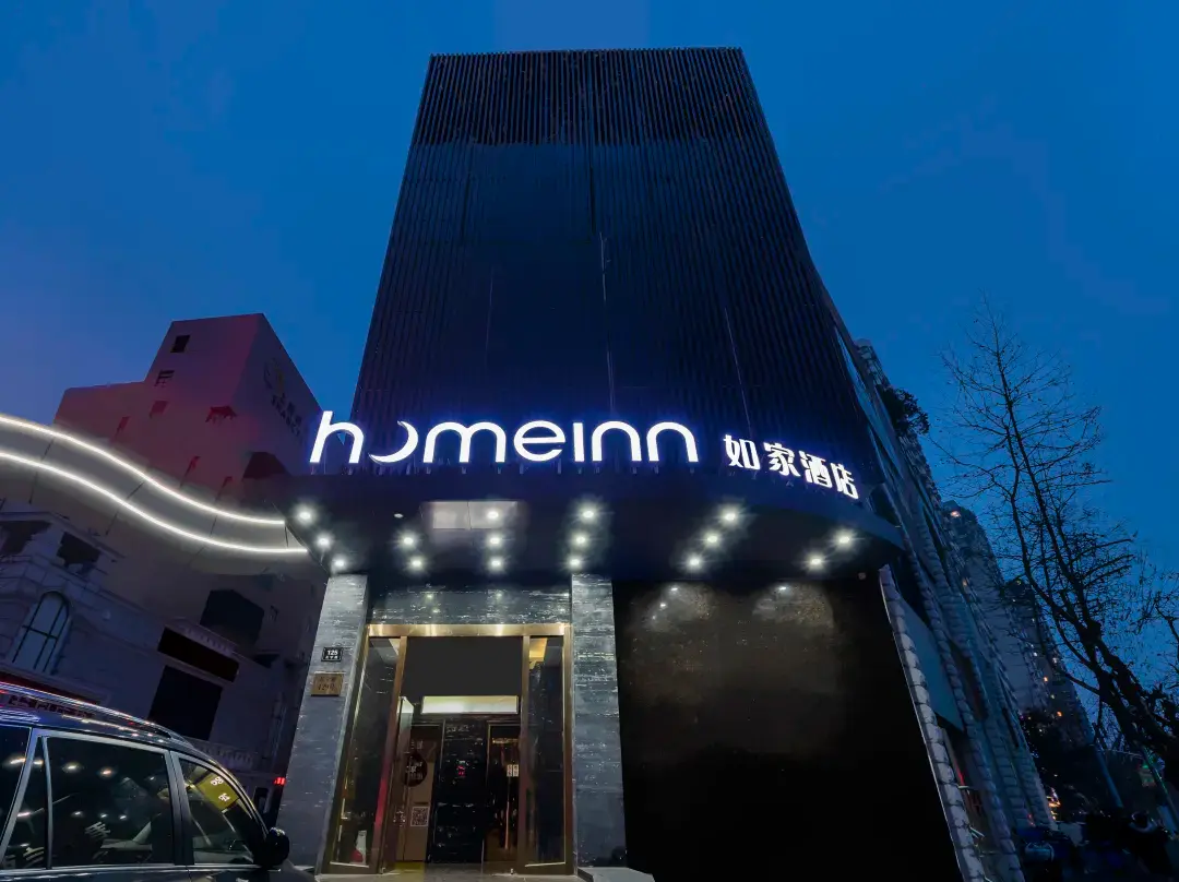 Homeinn · Neo - Šanghaj