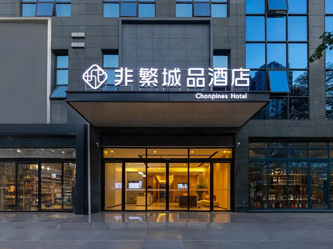 Chonpines Hotel - Baise