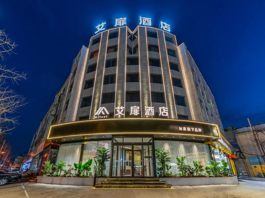 Aifeel Hotel - Changzhi