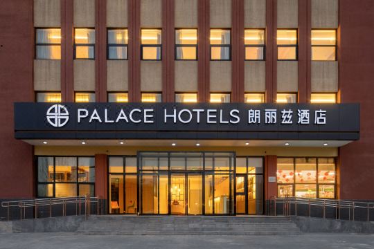 朗丽兹酒店(北京会议中心来广营店)预订价格,联系电话位置地址【携程酒店】