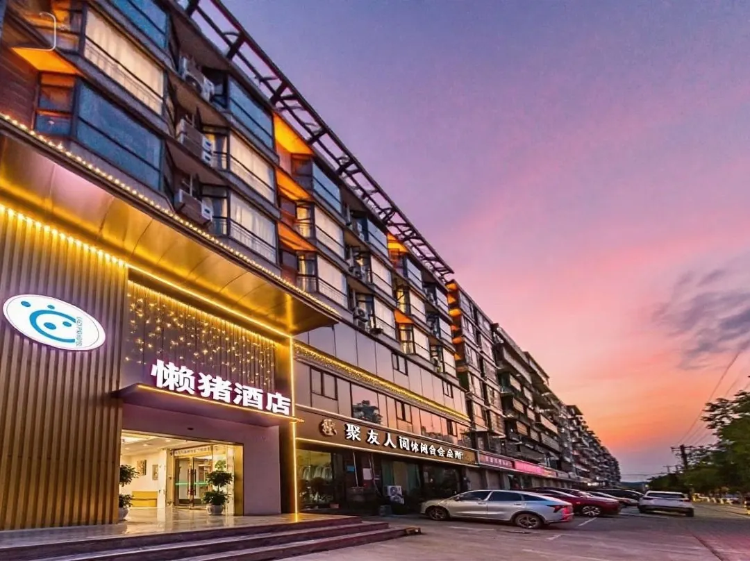 Lazy Pig Hotel - Mianyang