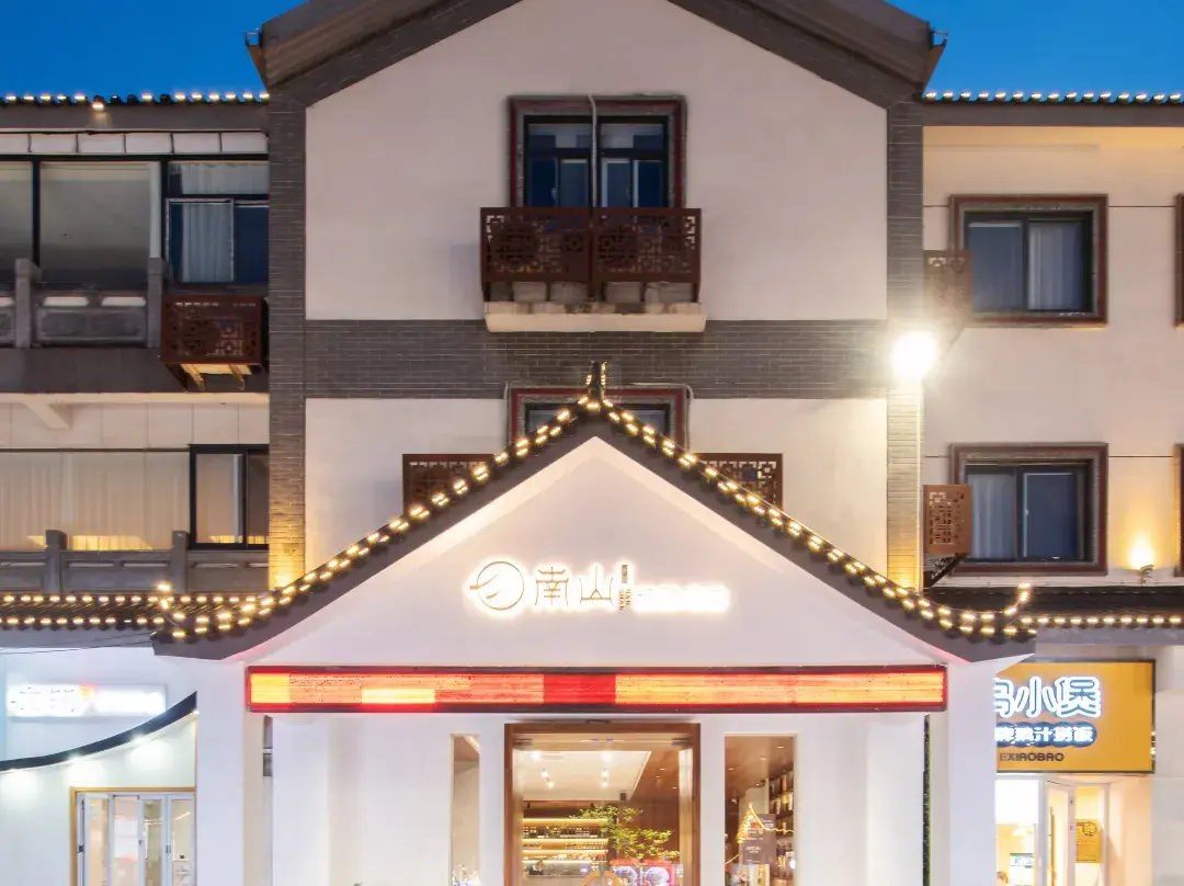 Nanshan Xiaozhu Boutique Hotel - Xuzhou